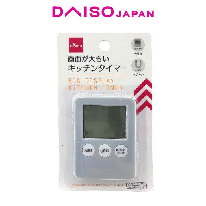 Daiso Magnetic Kitchen Timer | Lazada PH