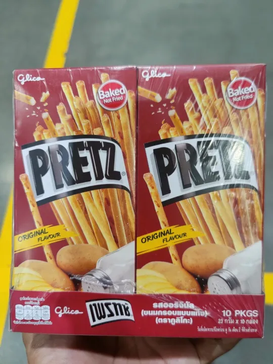 Pretz กูลิโกะ เพรทซ์ ขนาด 25กรัม/กล่อง แพ็คละ10กล่อง Glico My FooD | Lazada.co.th