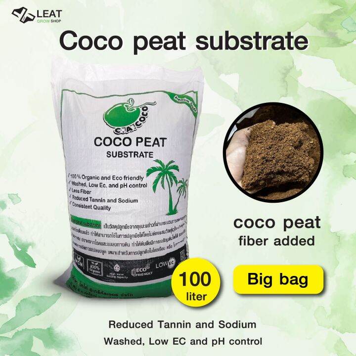 Coco peat substrate 420 planting soil 100 liter reduced tannin and ...