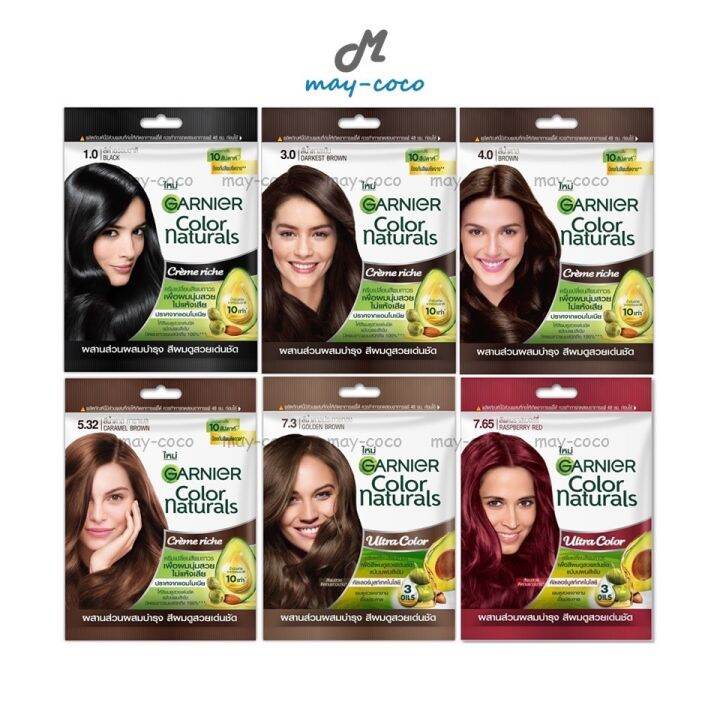 ถูก/แท้/ส่งฟรี (ซอง) ครีมเปลี่ยนสีผม Garnier Color Naturals การ์นิเย่ ...