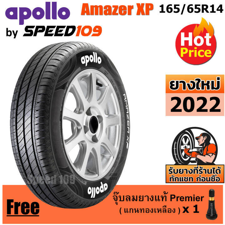 APOLLO ยางรถยนต์ ขอบ 14 ขนาด 165/65R14 รุ่น Amazer XP - 1 เส้น (ปี 2022 ...