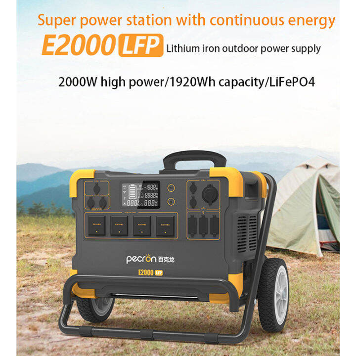 Pecron E2000LFP 1920Wh 2000W Solar Fast Charge Mobile Power Station 220 ...
