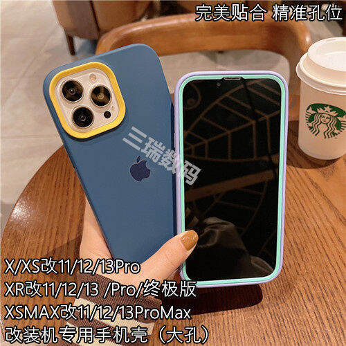 เคสxrบอดี้13pro Apple XS/XR เปลี่ยนเป็น 13pro ultimate รุ่นพิเศษของ ...