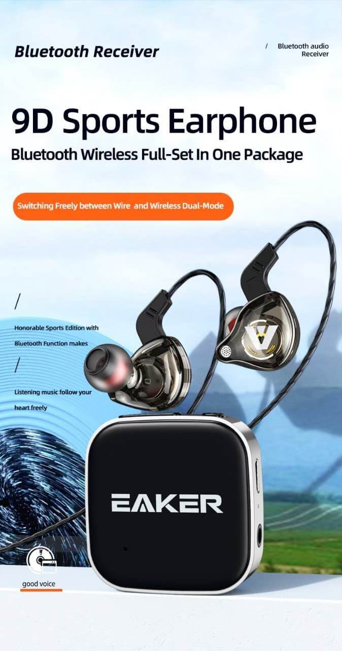Bluetooth Receiver 5.0 Eaker RE1 ตัวรับสัญญาณบลูทูธ 5.0 แถมฟรีหูฟัง Sport RE1 อุปกรณ์รับสัญญาณ ...