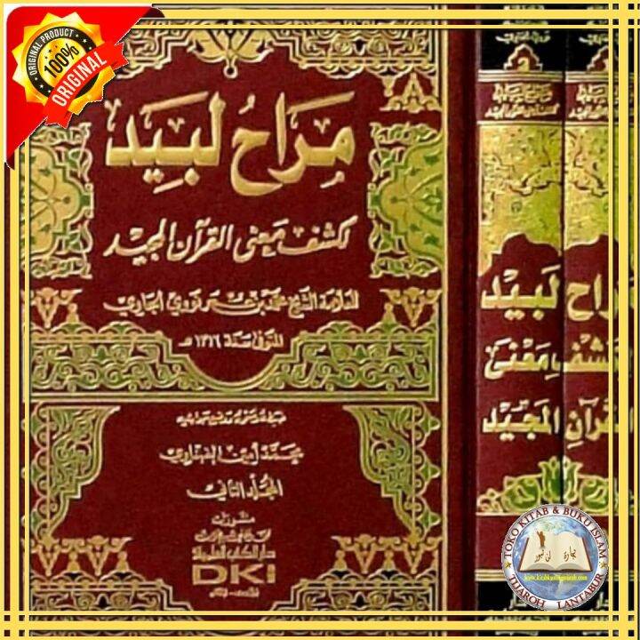 Kitab Tafsir Nawawi Al Jawi ( Marah Labid ) 2 Jilid Kuning By Muhammad ...