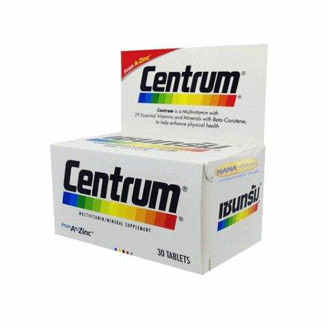 Centrum 30 เม็ด ราคาถูกที่สุด! เซ็นทรัม วิตามินและเกลือแร่รวมที่จำเป็น 29 ชนิด พร้อม เบต้า-แคโร ...