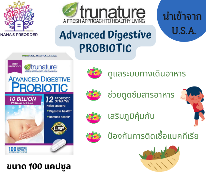 Trunature Advance Digestive Probiotic ขนาด 100 แคปซูล | Lazada.co.th