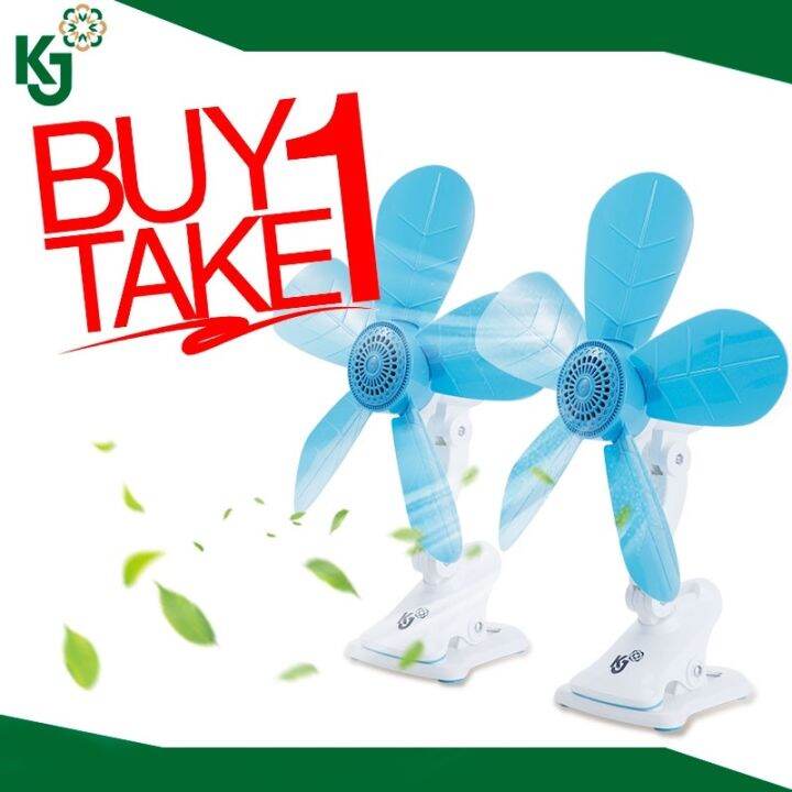 KJ clip fan electric stand ceiling wall buy 1 take mini portable 5 ...