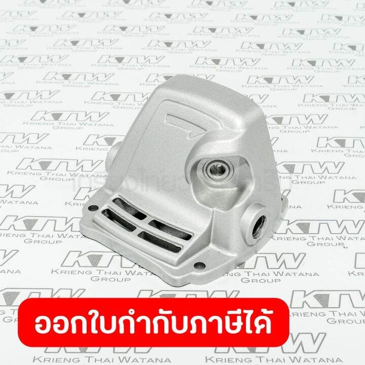 อะไหล่9015B#4 หัวกะโหลก | Lazada.co.th
