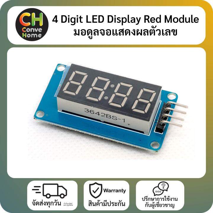 4 Digit LED Display Red Module มอดูลจอแสดงผลตัวเลข 4 หลัก | Lazada.co.th