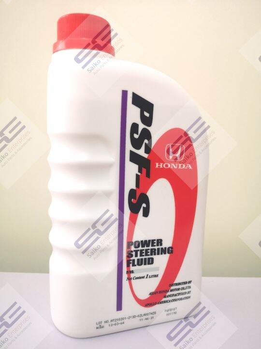 Genuine Honda PSF-S Power Steering Fluid 1 Liter | Lazada PH