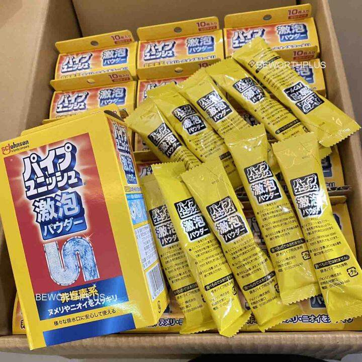 [พร้อมส่ง] Johnson Pipe Unish Super Bubble Powder 21g ผงทำความสะอาดท่อ ...