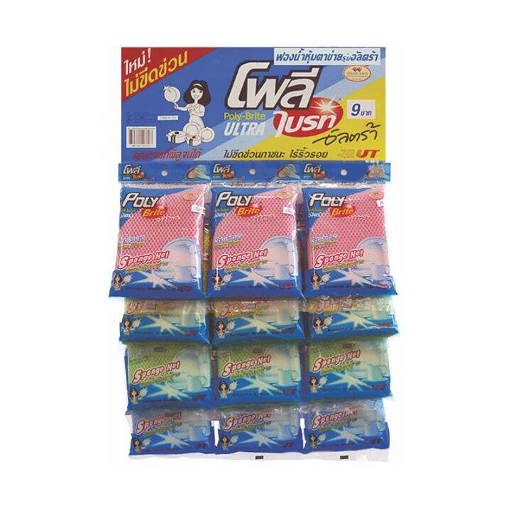 โพลี ไบรท์ ฟองน้ำหุ้มตาข่าย แพ็ค 12 ชิ้น/Polybrite sponge, net, pack of ...