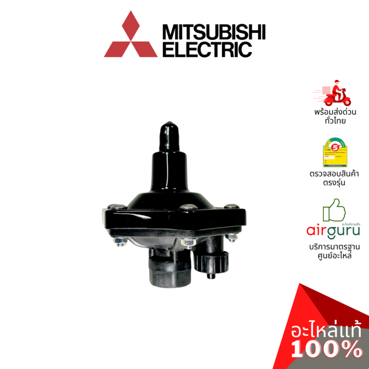 Mitsubishi รหัส H02301Q00 A/C ASSY จานบิน แอร์ชาร์จเจอร์ ตัวอัดอากาศ ...