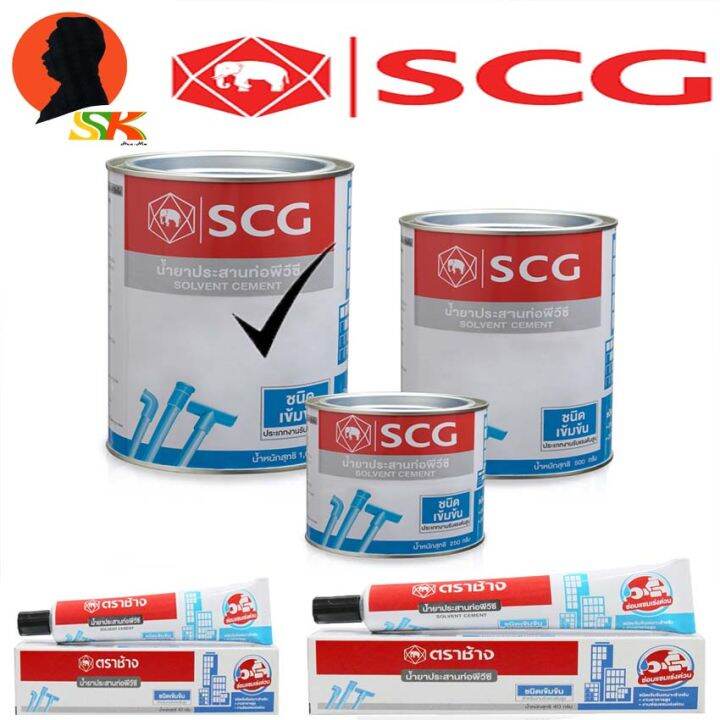น้ำยาประสานท่อ กาวทาท่อ SCG ขนาด 40g,125g,250g,500g,1000g (สูตร เข้มข้น ...