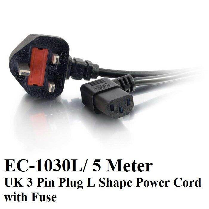 5 Meter UK 3 Pin Plug L Shape Power Cord with Fuse - EC-1030L/5M | Lazada