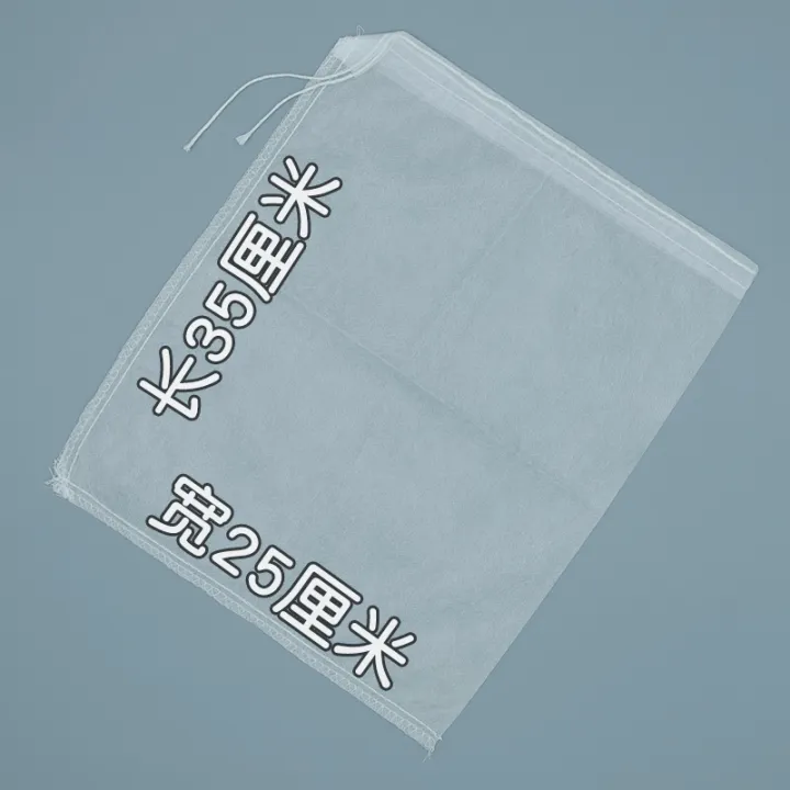 Jie 'an decoction decocted filter bag Xin Jie 'an Chinese medicine ...