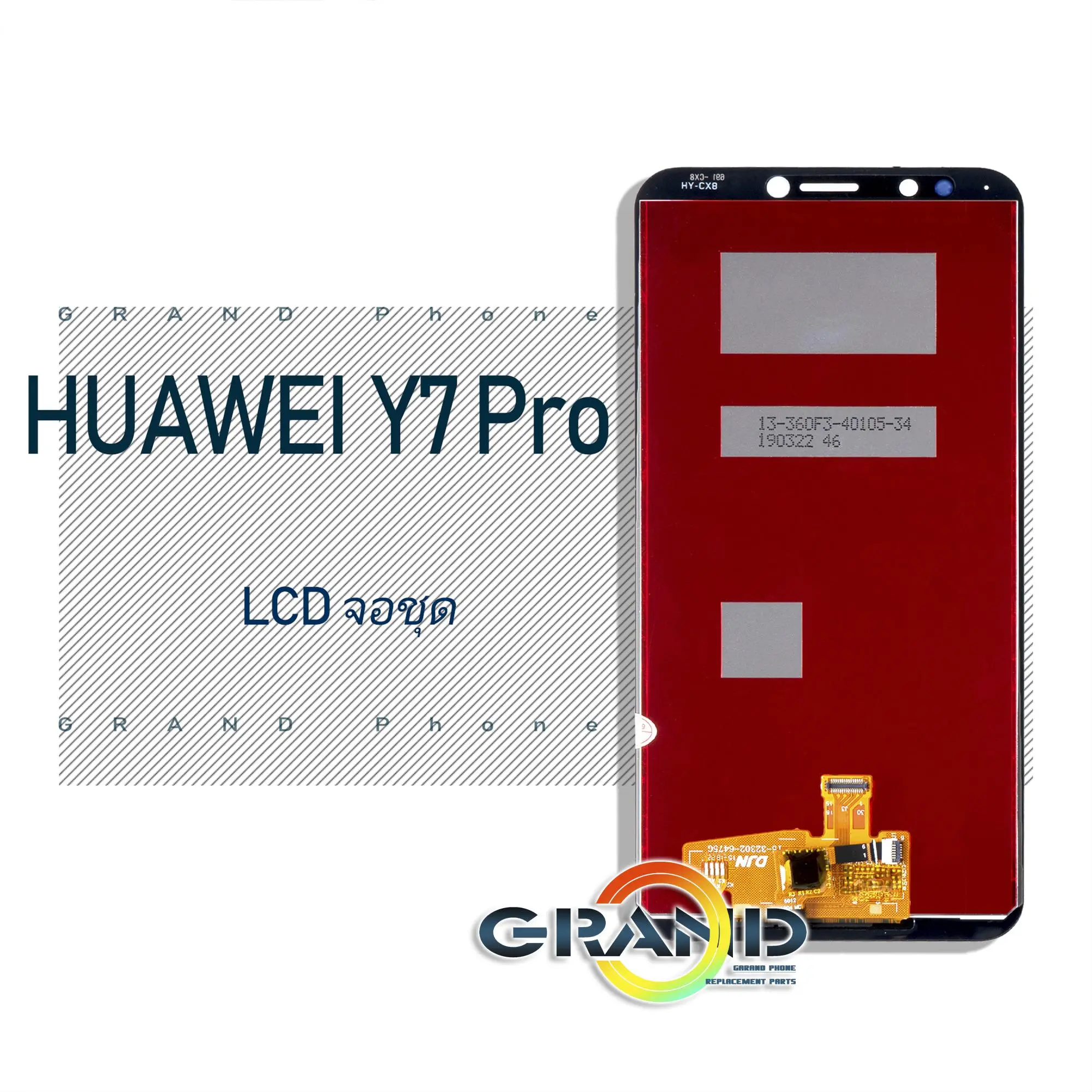Grand Phone หน้าจอ y7 pro 2018 หน้าจอ LCD พร้อมทัชสกรีน huawei Y7pro LCD Screen Display Touch ...