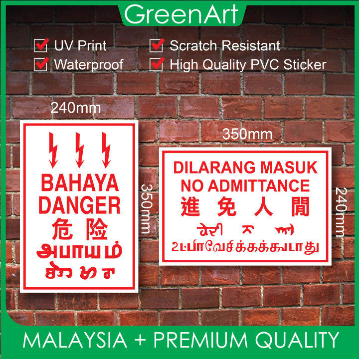 Safety Signage with multi languages No Admittance signage with 5 ...