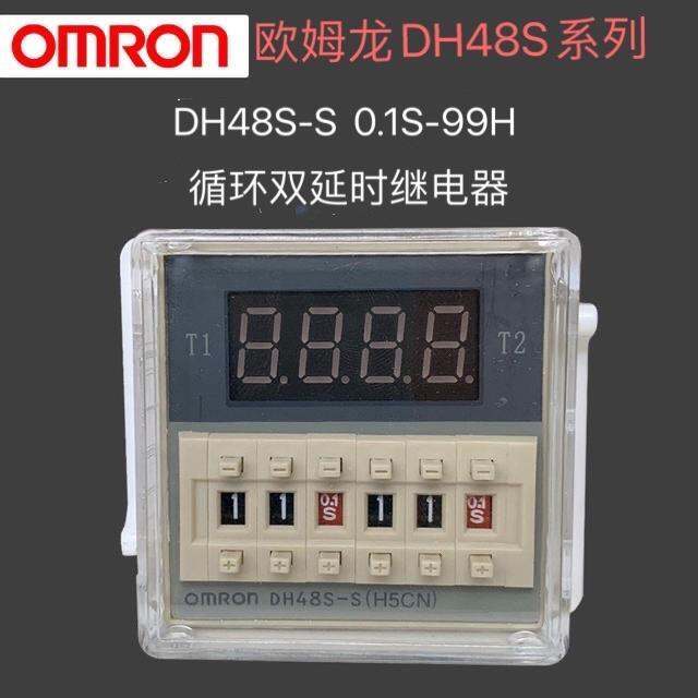 Omron OMROn DH48S-S (H5CN) digital display cycle time relay delay ... Omron OMROn DH48S-S (H5CN) digital display cycle time relay delay ...