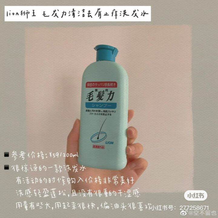 LION/Lion King Hair Strength Solid Hair Double Repair Shampoo Hair ...