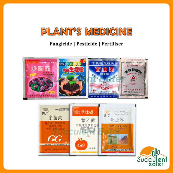 Plant Fungicide Rooting Powder Insecticide 多菌灵杀菌生根粉杀虫百虫灵 | Lazada