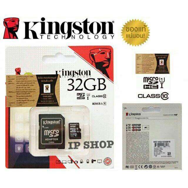 Kingston Memory Card Micro SD 32 GB Class 10 คิงส์ตัน เมมโมรี่การ์ด 32 ...