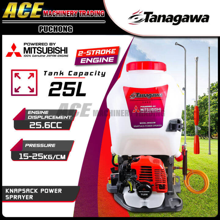 [ Tanagawa ] Mitsubishi engine 1.4Hp SR4025M 2 Stroke Knacksack Power ...