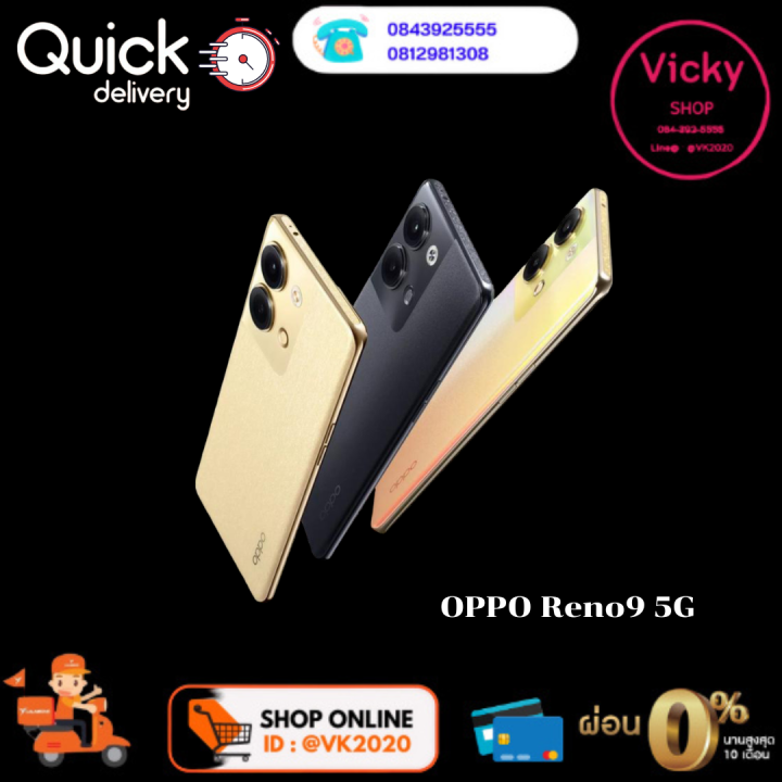 พร้อมส่ง จากไทย OPPO Reno9 5G RAM 8/256GB เครื่องใหม่มือ1 | Lazada.co.th
