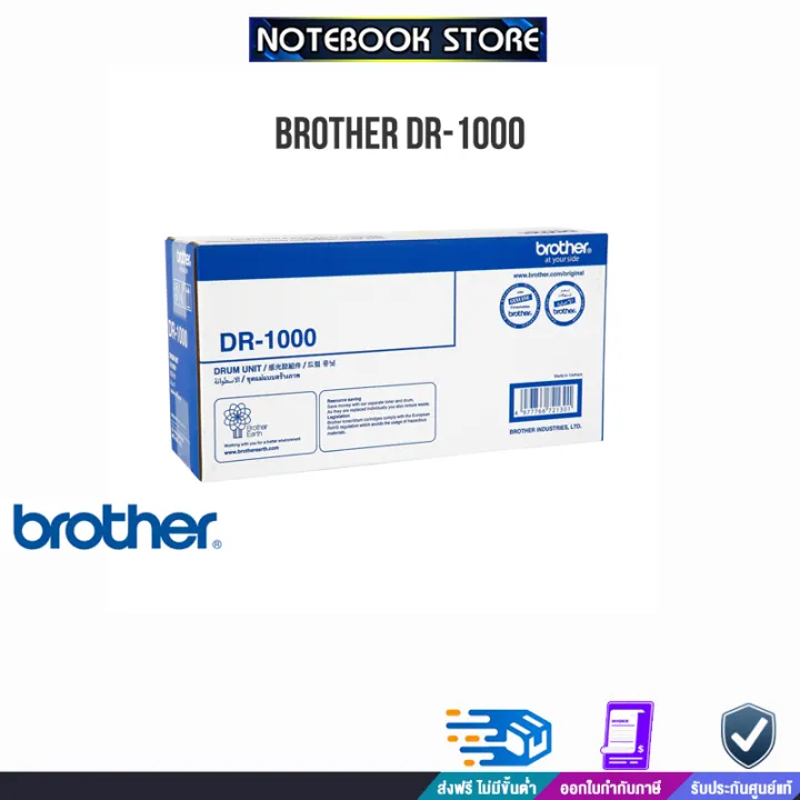 BROTHER DR-1000/By NOTEBOOK STORE | Lazada.co.th