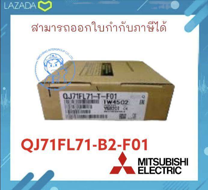 MITSUBISHI QJ71FL71-B2-F01 Programmable Logic Contorller (PLC) นายช่าง ...