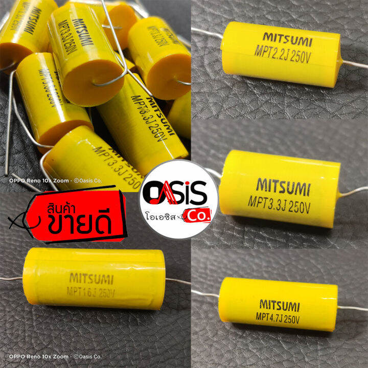 (1ตัว) MITSUMI C เสียงแหลม capacitor 2.2uf 3.3uF 4.7uF 16J 250V ...