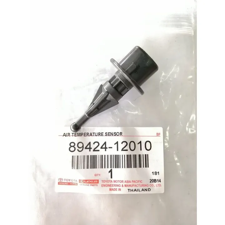 AIR TEMPERATURE SENSOR AIR INTAKE SENSOR AIR FLOW SENSOR (2 PIN) MYVI ...