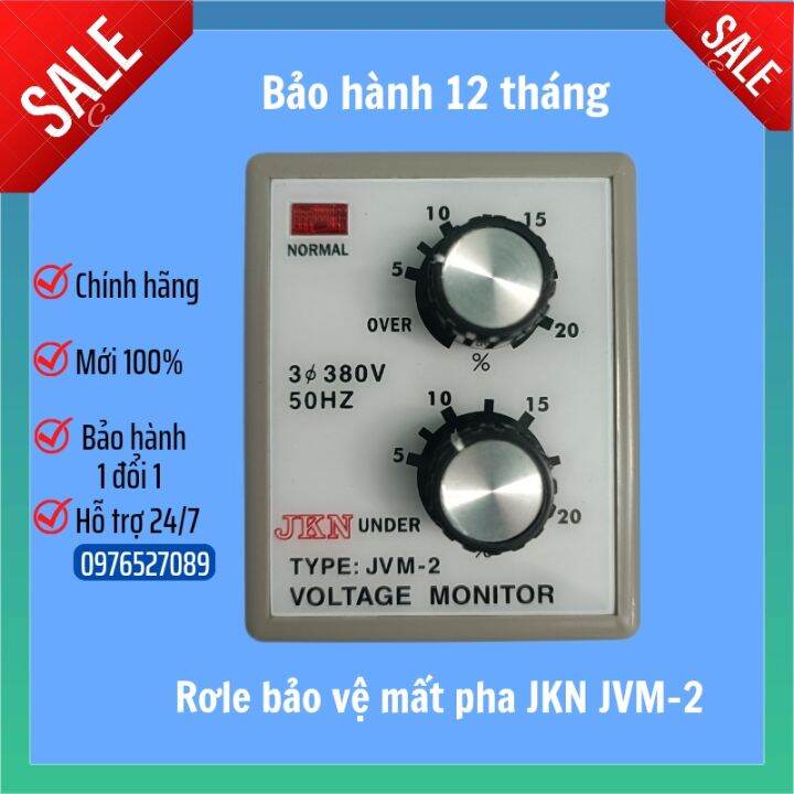 Rơle bảo vệ pha JKN JVM-2 | Lazada.vn