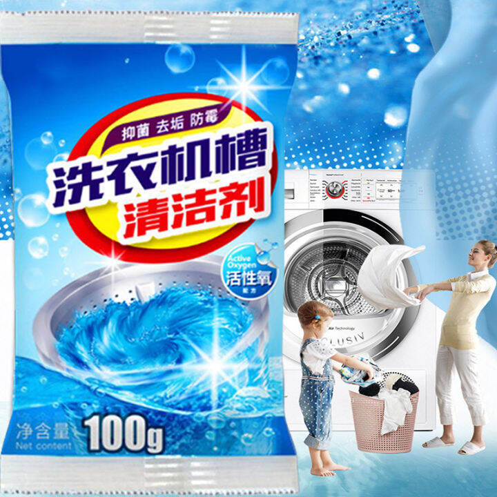 Magic Clean Laundry Washing Machine Cleaner Washer Cleaning Detergent ...