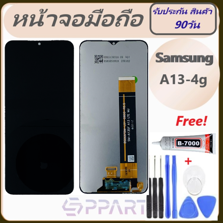 หน้าจอ+ทัชสกรีนSamsung A13-4G/SM-A135F, SM-A135F/ | Lazada.co.th