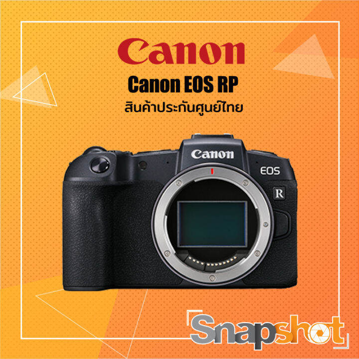 Canon EOS RP สินค้าประกันศูนย์ไทย กล้อง Canon RP | Lazada.co.th
