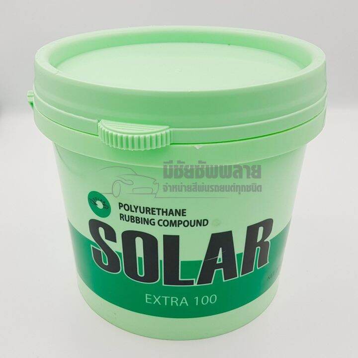 SOLAR Rubbing Compound Extra 100 ยาขัดสีรถยนต์ ขนาด 3.3 กิโลกรัม ...