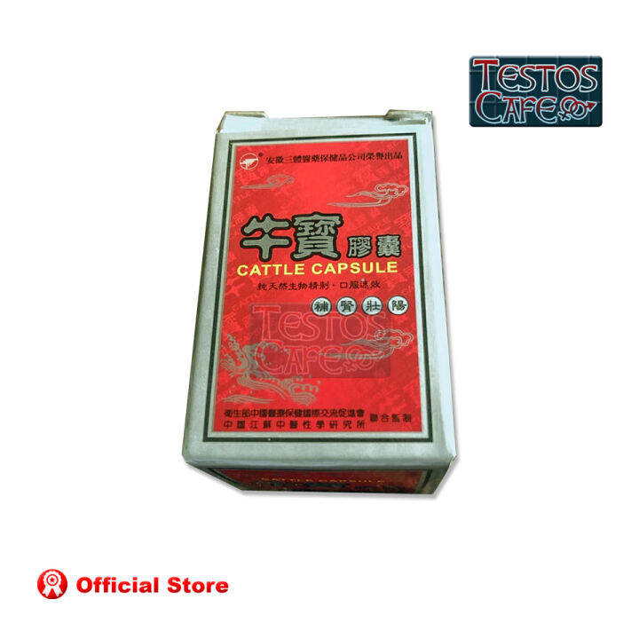Cattle Capsule Enhancerbooster Penis Enlarger Sex Enhancement Discreet Packaging Original 