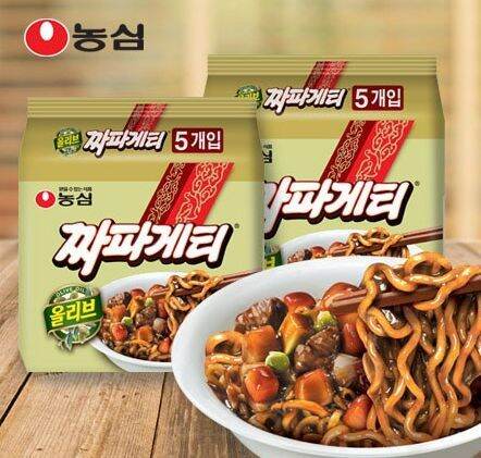 Nongshim Olive Chapaghetti (2 x 700g) | Lazada PH