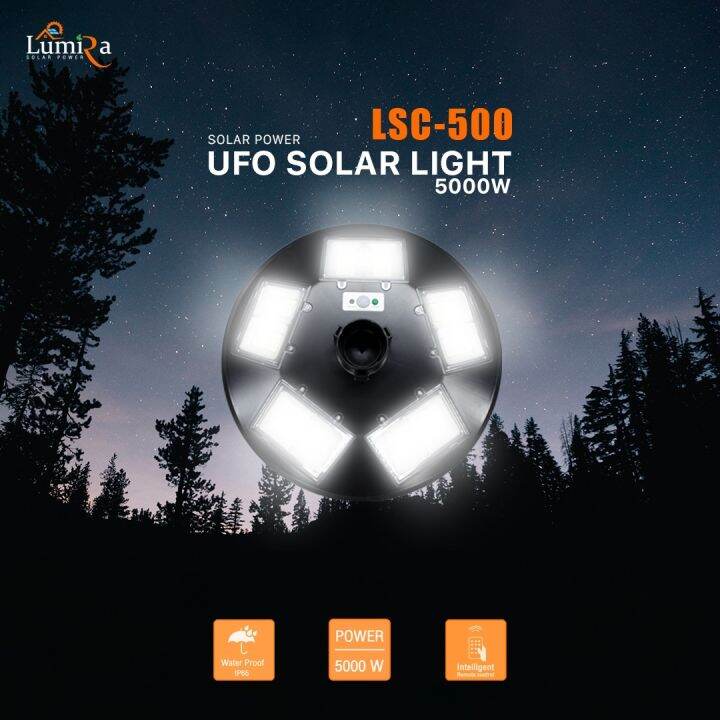 Lumira SOLAR POWER UFO SOLAR LIGHT รุ่น LSC-500 (5000W) | Lazada.co.th
