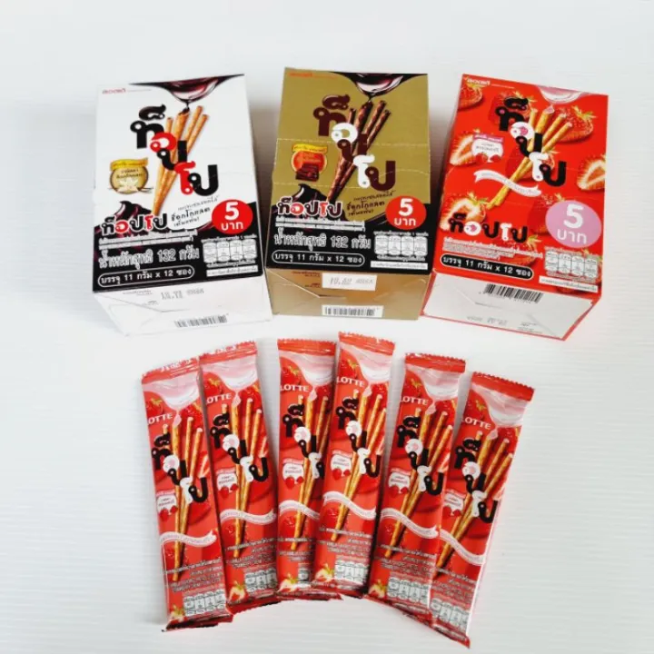 [ Free Shipping ] (Wanilla) Toppo Bread Sticks Stuffed Chocolate 11 g x ...