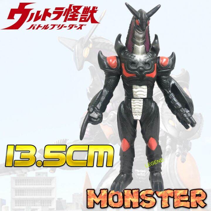 Super Hero Ultraman Monster Gigadelos Figure Soft PVC Figure 13.5cm ...