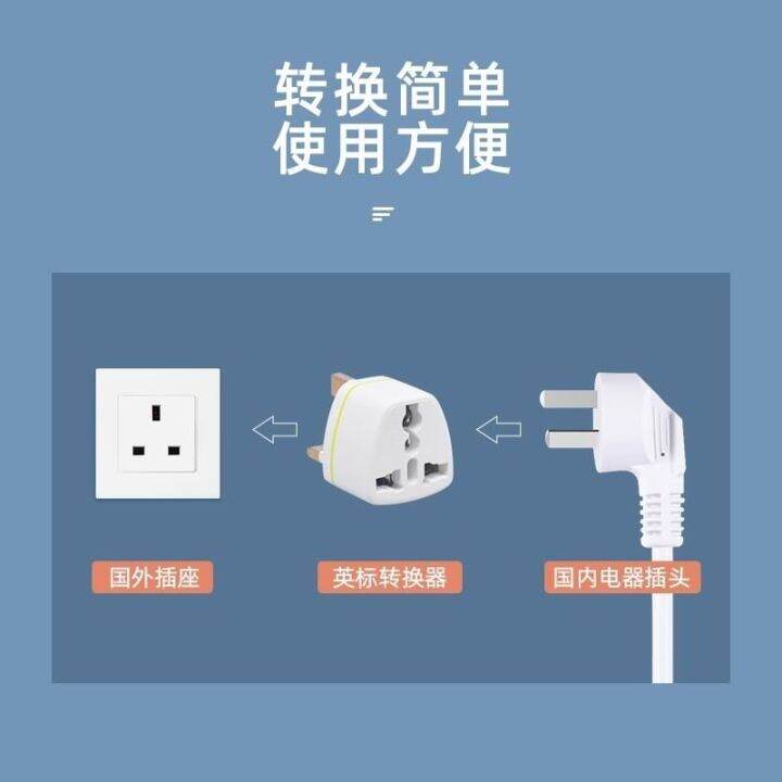 High efficiency Original Hong Kong Macau power conversion plug British ... High efficiency Original Hong Kong Macau power conversion plug British ...