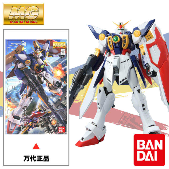Bandai MG 1/100 Wing XXXG-01W Flying Wing Gundam TV Animation Modeling ...
