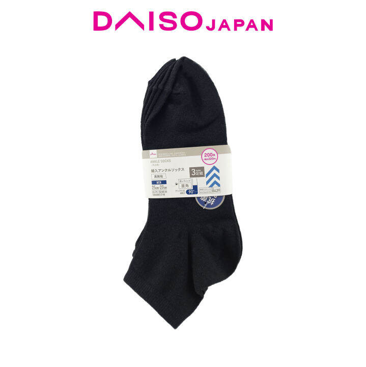 Daiso Men's Plain Ankle Socks 3 pairs | Lazada PH