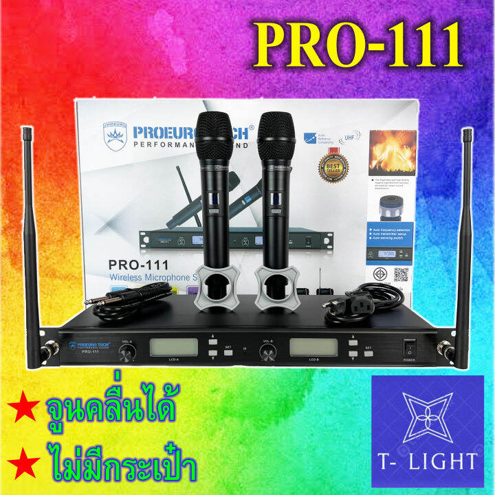 PROEUROTECH PRO-111 ไมค์ลอยมือถือคู่UHF ปรับความถี่ได้ ความถี่ใหม่ กสทช ไมโครโฟนไร้สาย Wireless ...