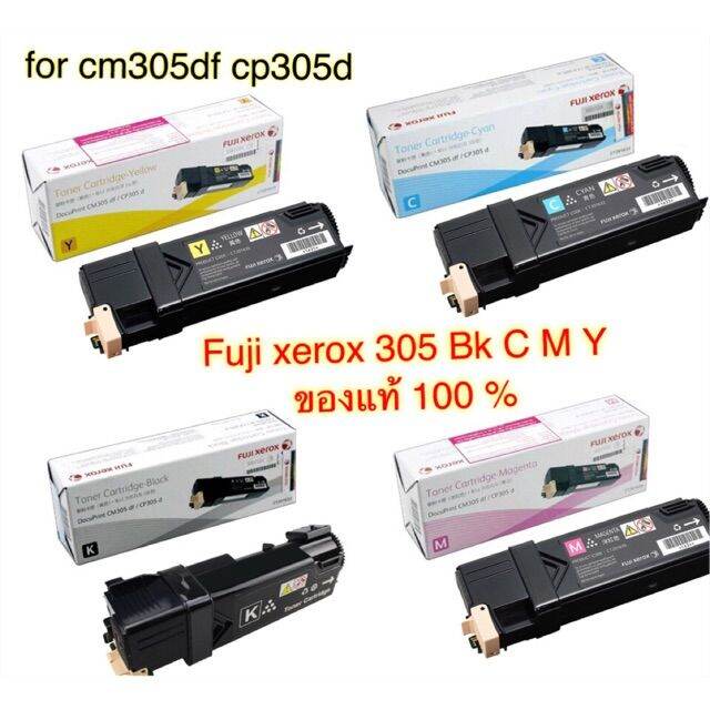 Fuji xerox 305 Bk C M Y for cm305df cp 305d ของแท้ 100 % | Lazada.co.th