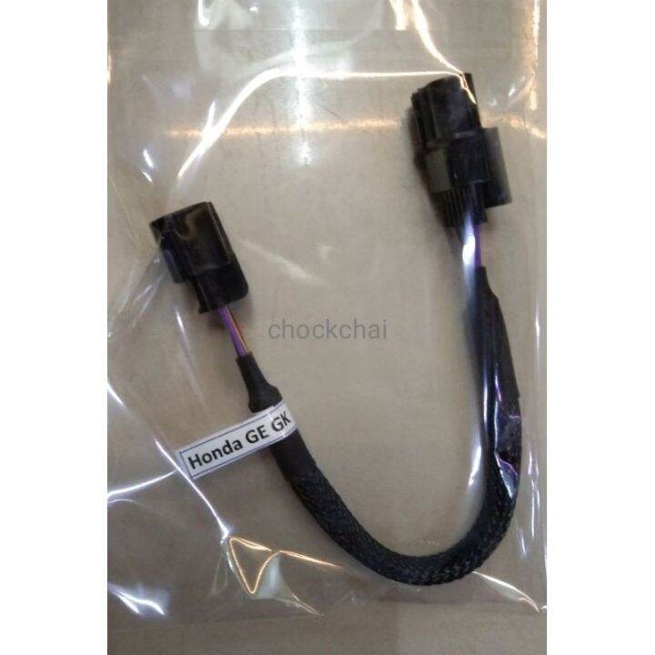 สายแอร์โฟร์ซิ่งปลั๊กตรงรุ่นJazz GE GK | Lazada.co.th