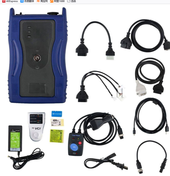 New For Kia/Hyundai GDS VCI Diagnostic Tool Trigger Module Flight ...